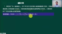 增值税税款_预缴税款会计分录_税款滞纳金会计分录
