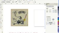 coreldraw 服装教程入门基础 cor教程 cdr教程艺术画效果