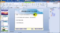 取消关注微信投票