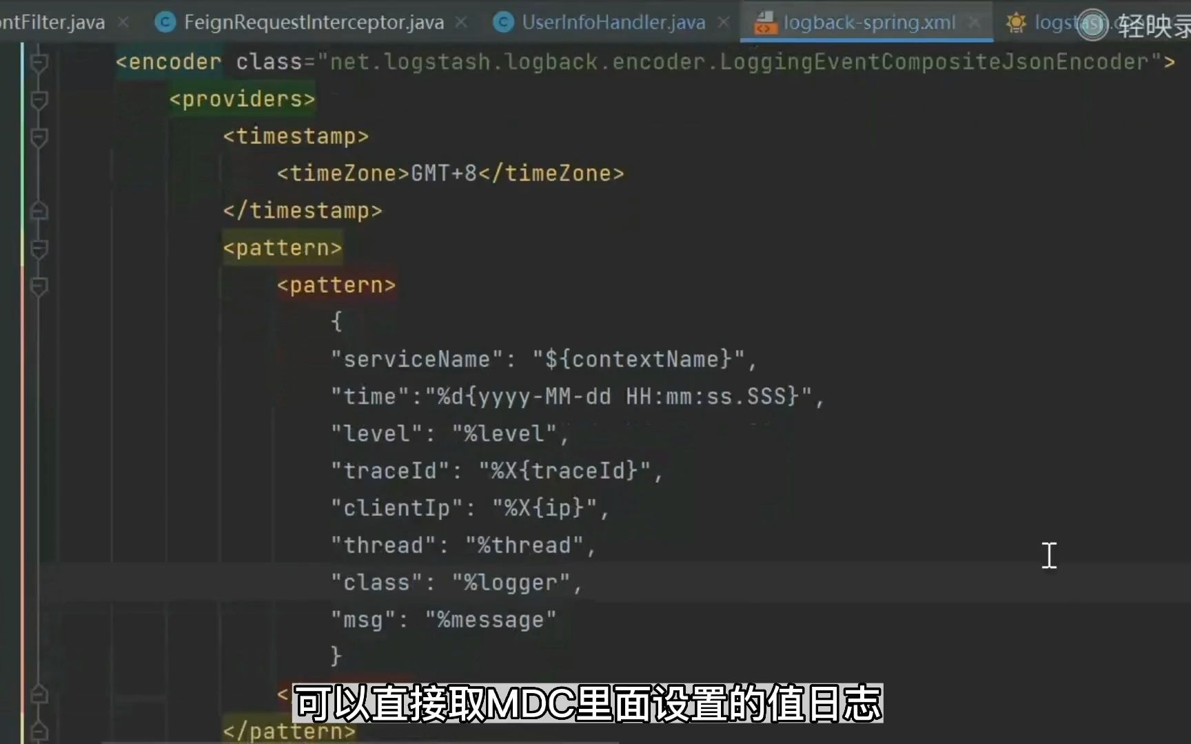 监控告警中分布式项目日志收集解决方案#知识分享 #架构师