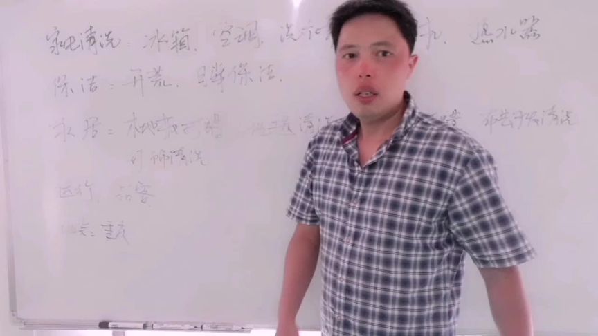 家政培训的具体内容有那些,老王告诉你!