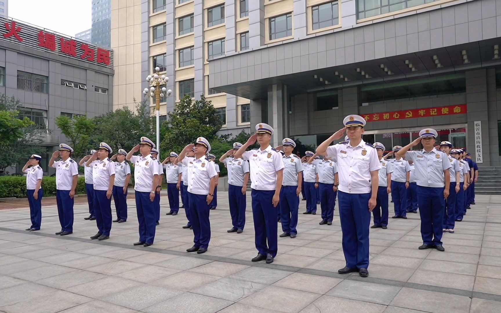临沂支队组织开展升国旗仪式暨重温入党誓词活动。