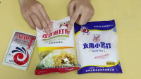 小苏打、泡打粉和酵母粉的区别, 今天可算涨知识, 我再也不乱用了
