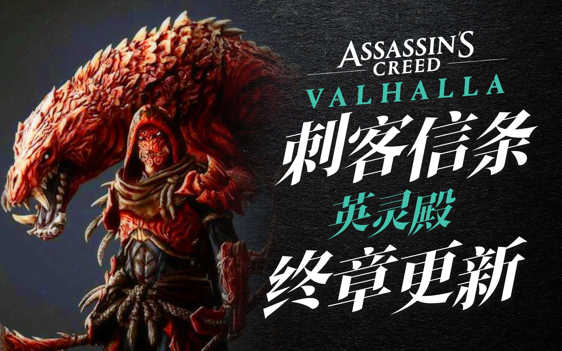 ...殿》最终大更新!联动《怪物猎人》开启冬季大促销「游戏指南针」