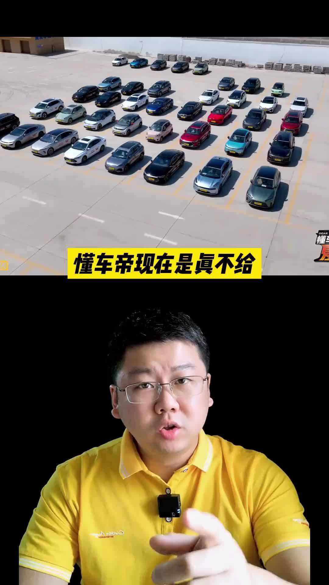 一台别克GL8干趴下6辆新能源电动车?