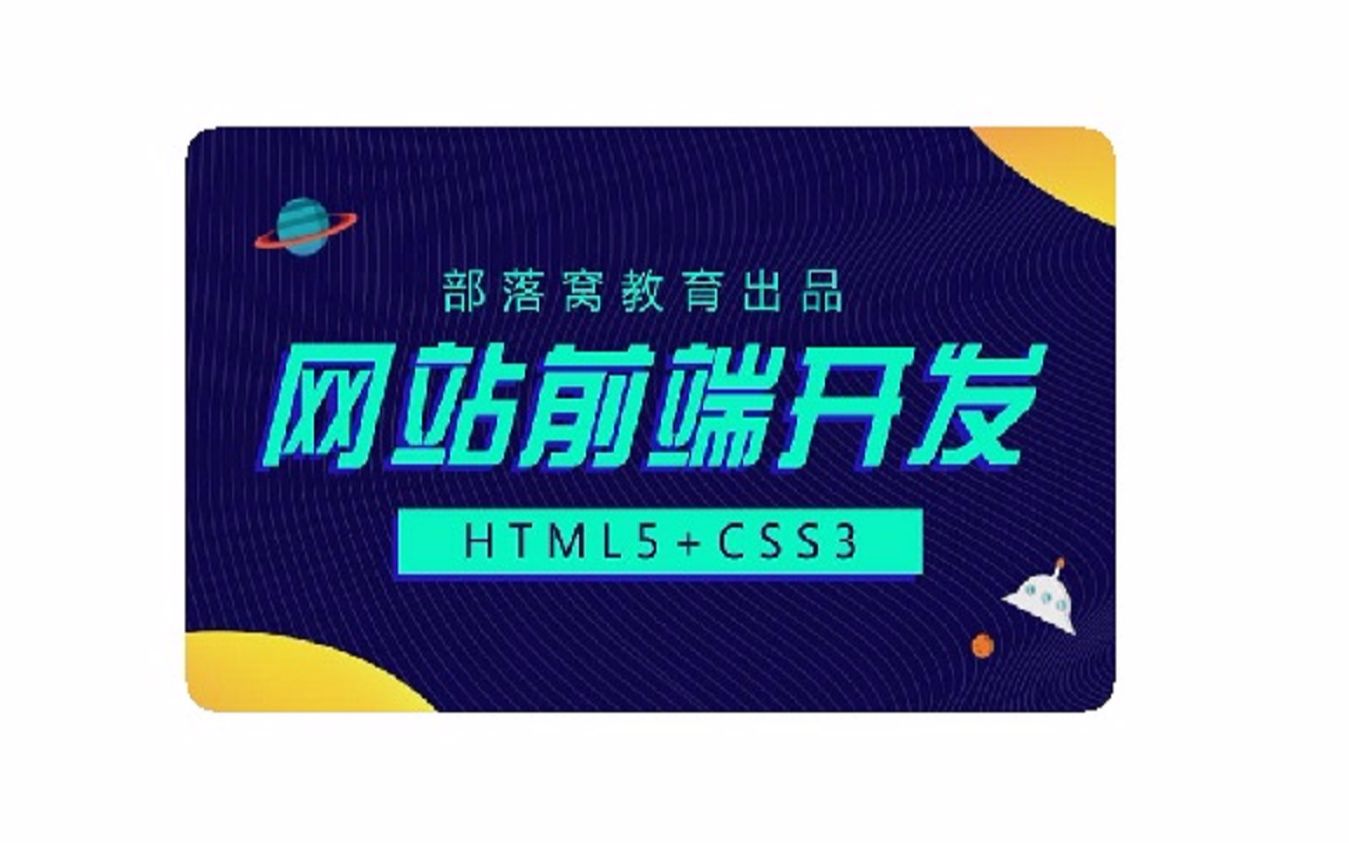 html网页制作视频教程:怎么让IE8兼容html5,IE8兼容H5的解决方法IE8...