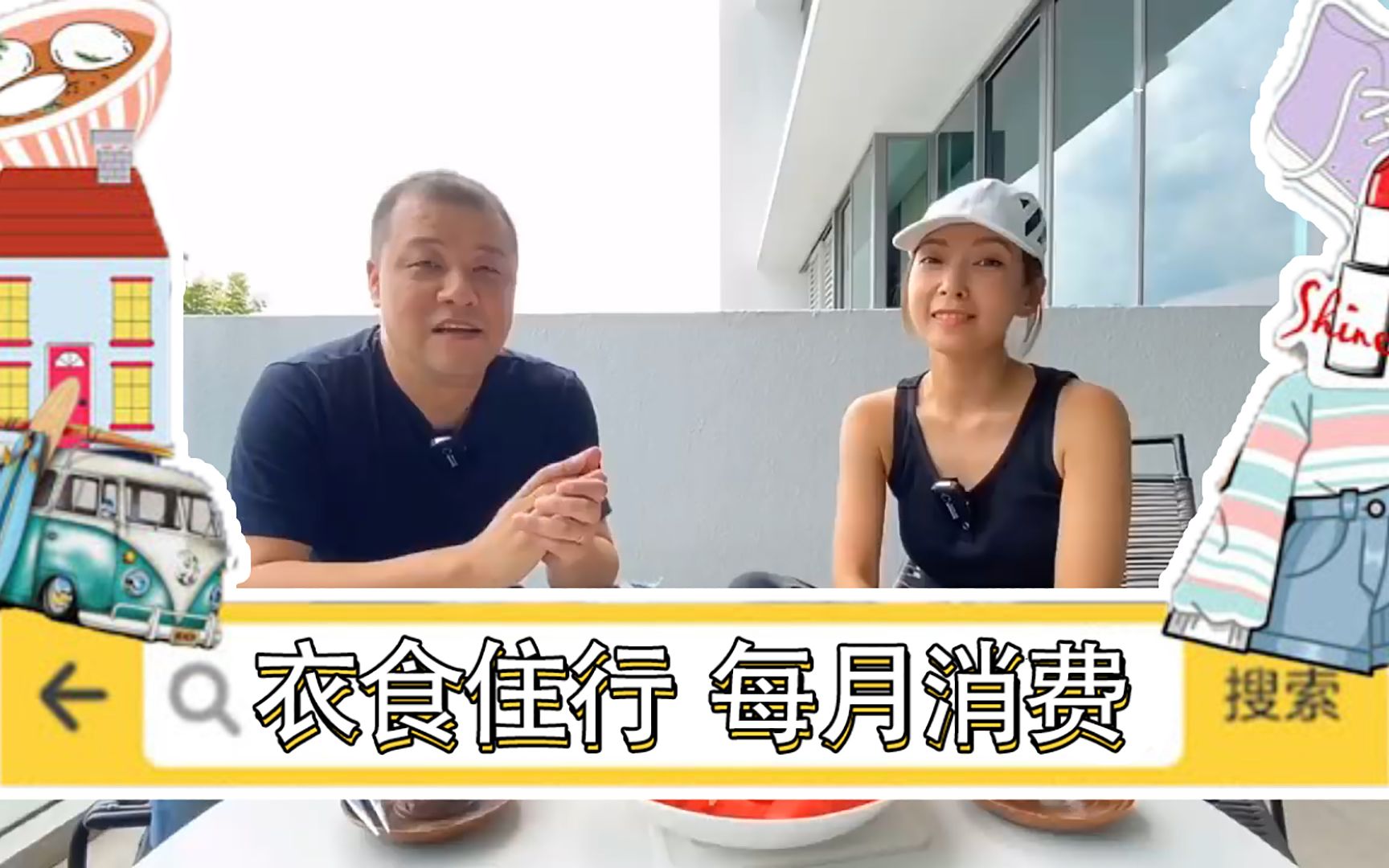 用港人视角计算马来西亚的生活开支,真的有这么低吗?