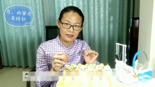 中学美术《变废为宝》微课 2