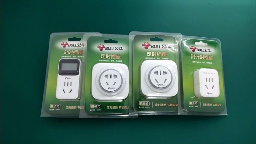 公牛定时器电子10A机械16A大功率最大4000W三级两脚电瓶车充电