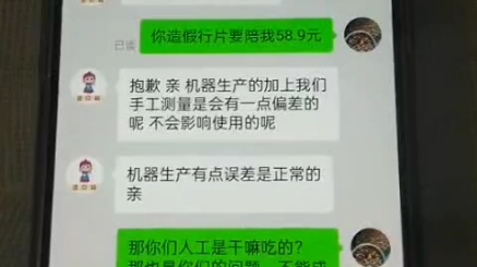 快来拼多多找骗子,退钱不退货,我又成功了