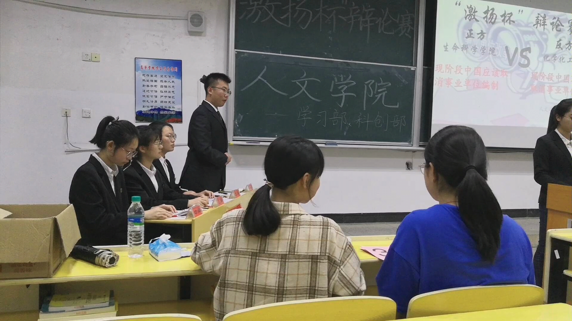 现阶段我国应不应该取消事业单位编制