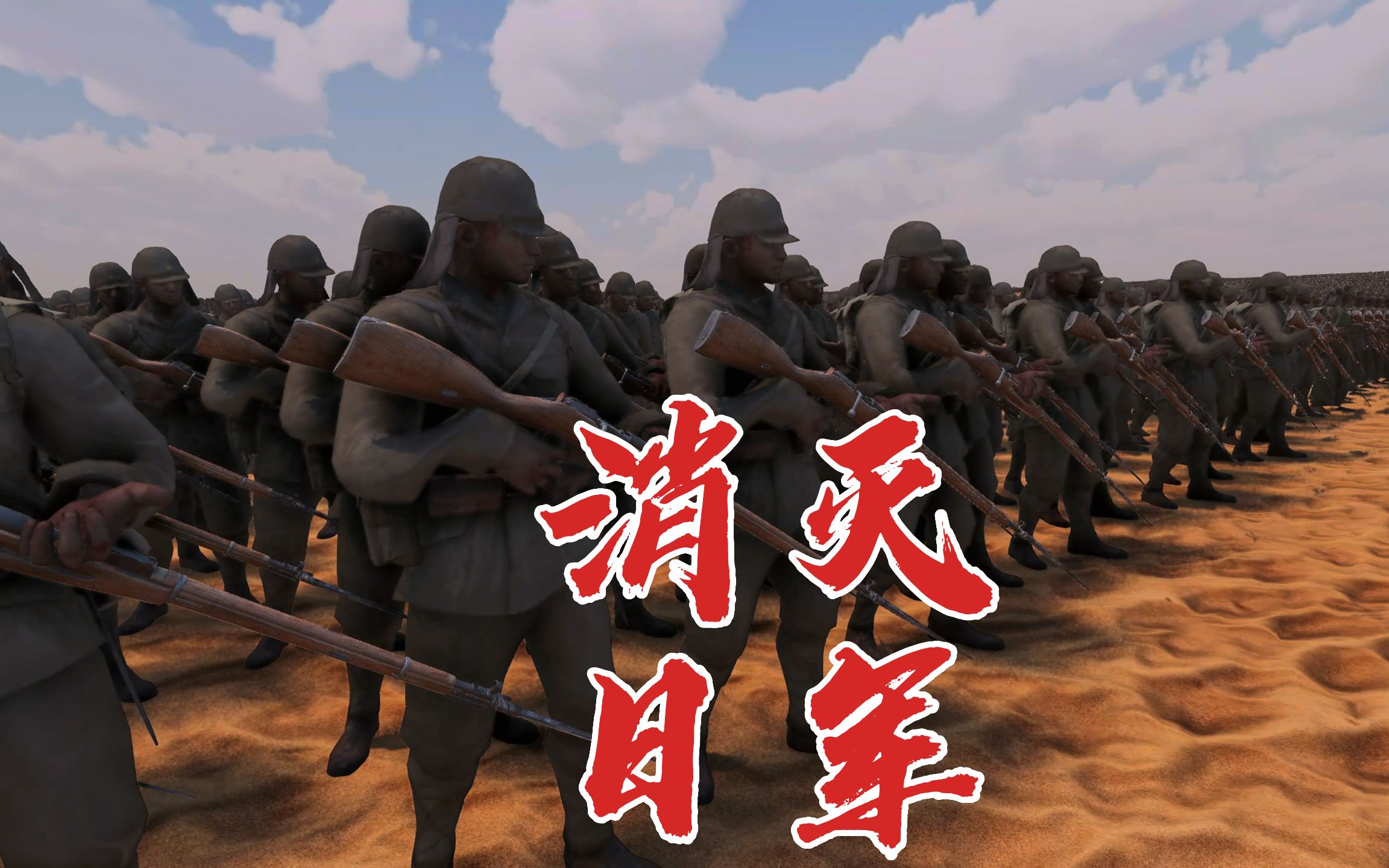 ...模拟器 五十万日军 对战 二十万盟军谁更能获得最终胜利_模拟飞行