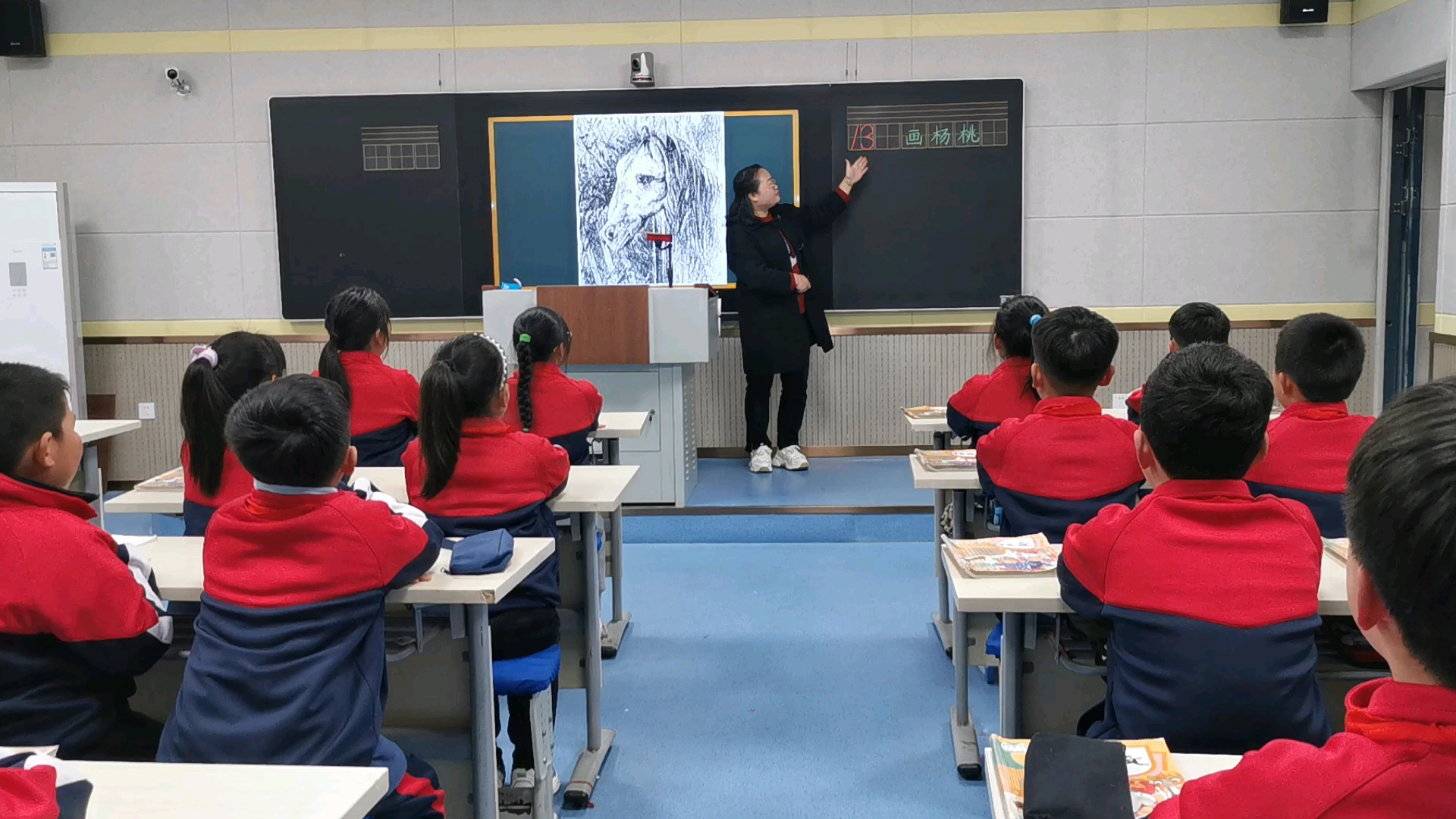 二年级语文下册13《画杨桃》第一课时优质课大赛获奖