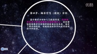 教学系统设计理论——以迪克凯瑞模型为例