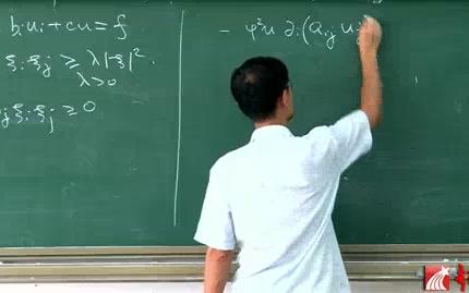 ...Elliptic Partial Differential Equations退化椭圆型偏微分方程(全15讲)