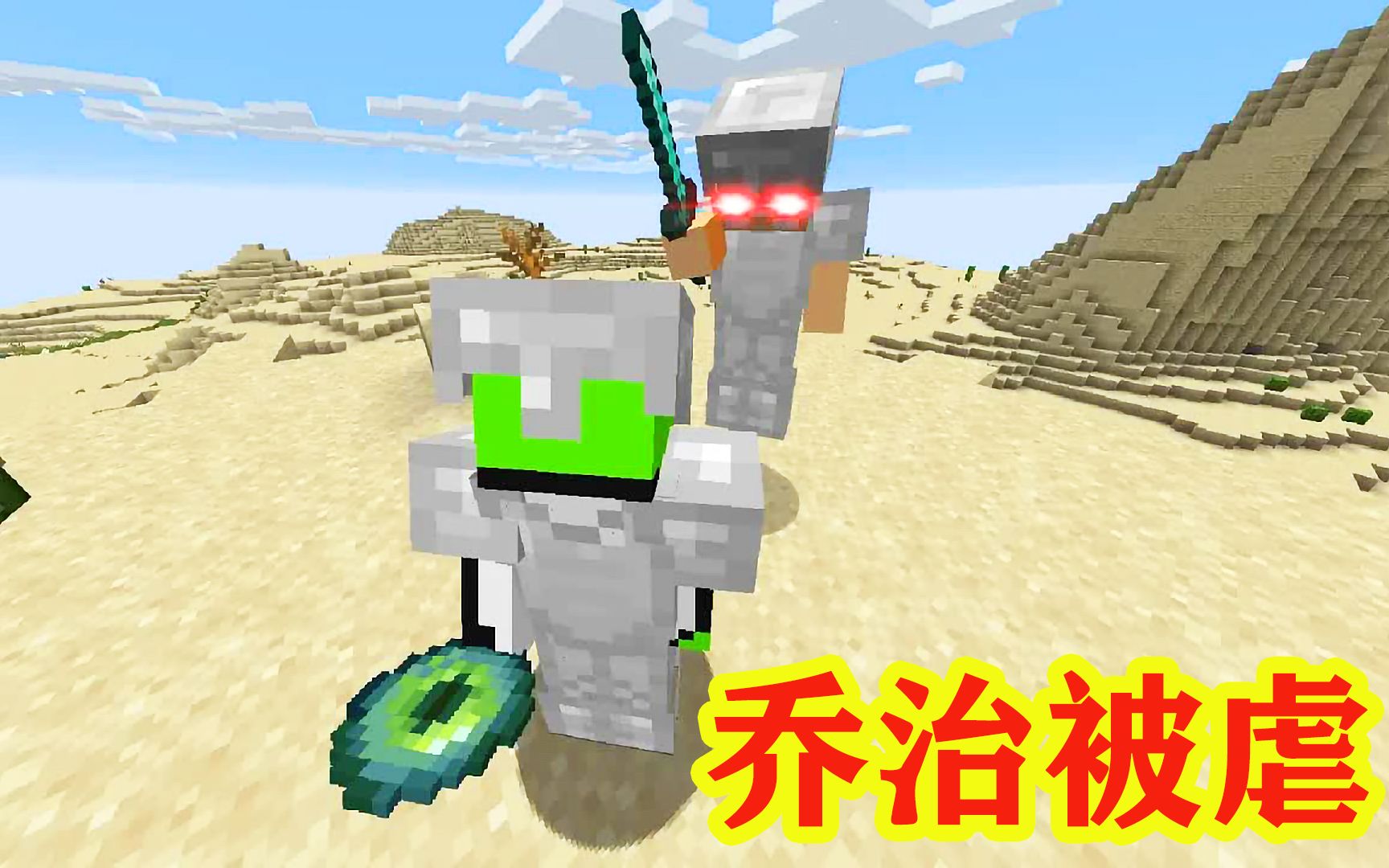 我的世界:dream第二次1v1,乔治全程被虐!