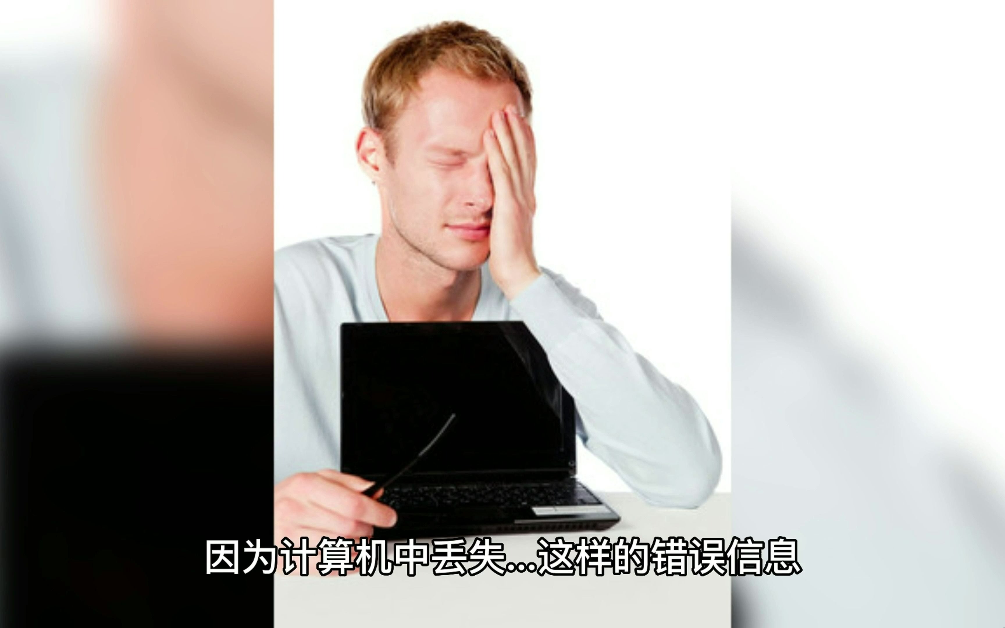 64位系统缺失dll文件,basroom.dll 缺失,新装系统缺失dll文件【dll一键...