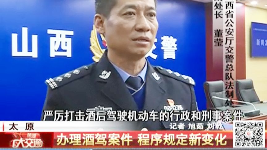 酒驾执法新变化,进一步规范程序和规定,提高办案效率