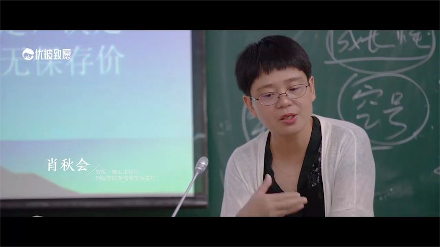 武汉大学——档案学专业介绍
