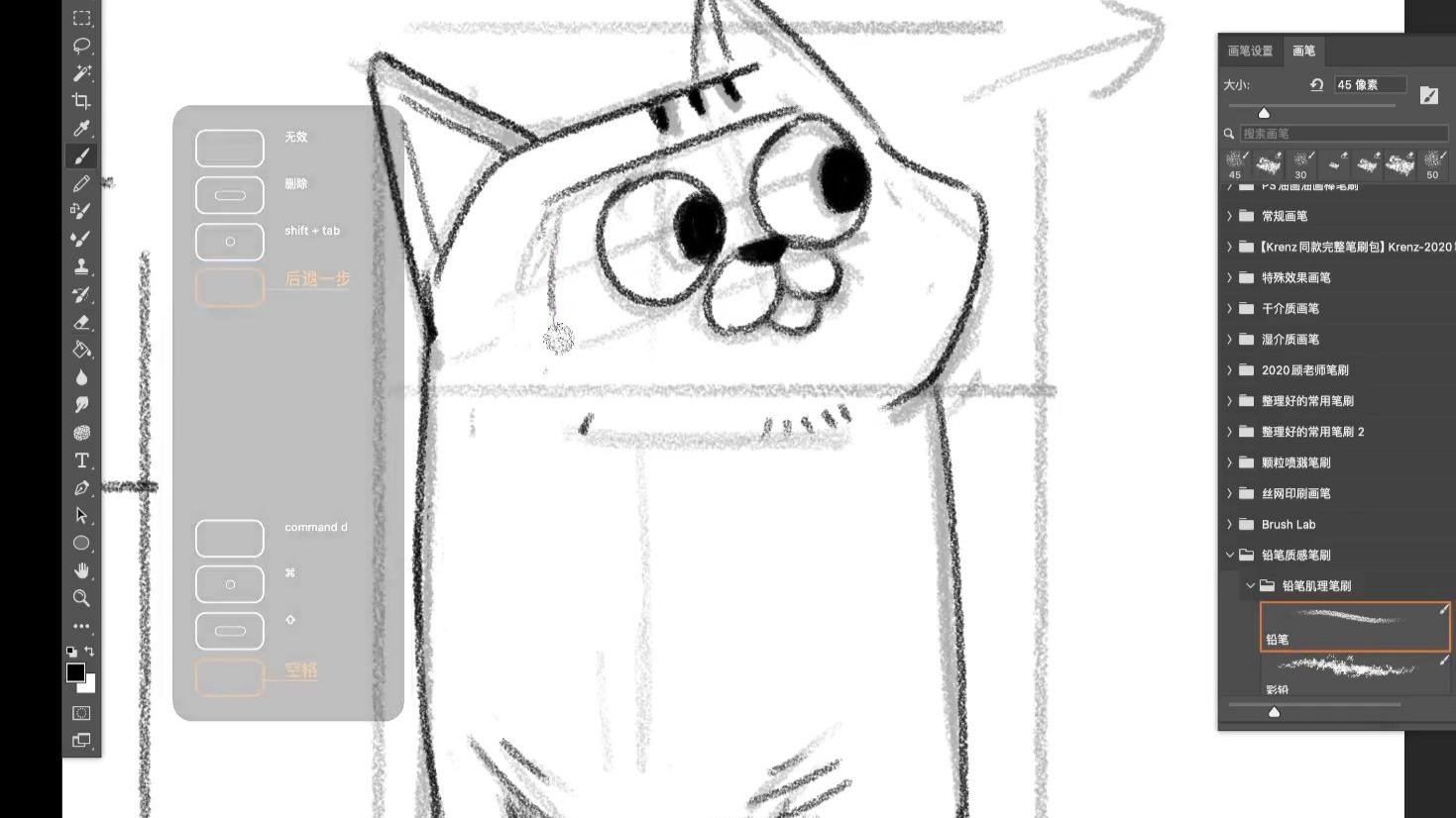 (板绘基础教程)新手需要建立一种绘画意识,简称【形体概括】