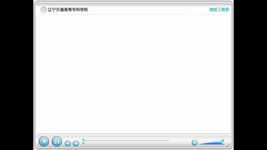 土木工程测量培训视频动画135个4全站仪坐标放样方法