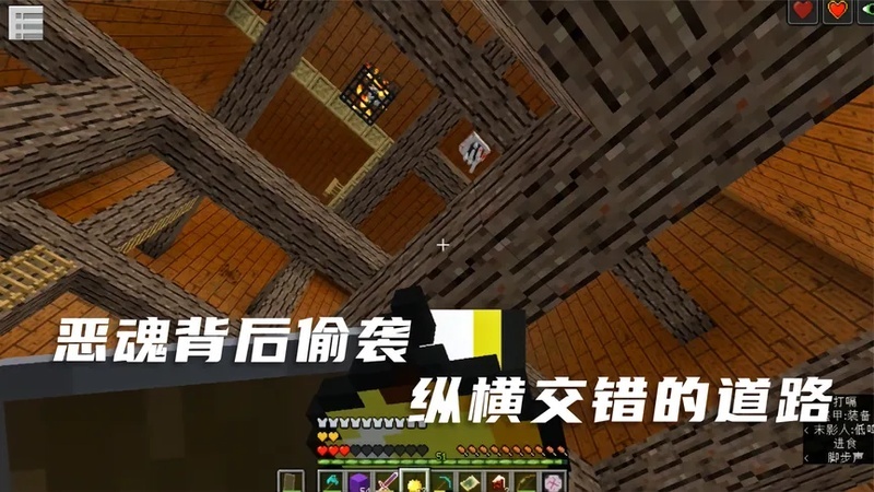 我的世界暮色森林26:恶魂在头顶偷袭 我决定撸掉它们老家