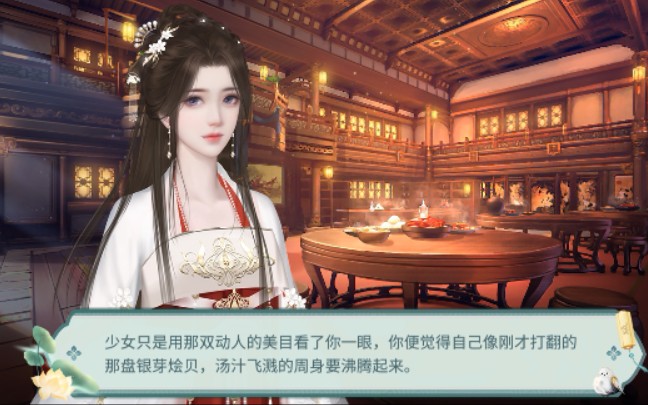 古代人生模拟器!
