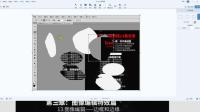 snagIt 13.0教程 图像编辑——裁剪和放大