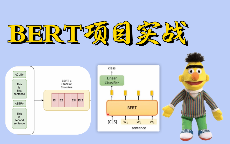 真牛去!同济大学计算机博士一次讲透彻【自然语言处理NLP通用框架...
