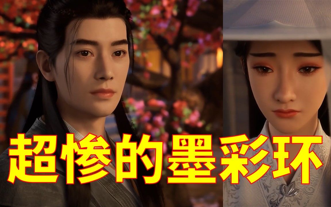 凡人修仙传:墨彩环爱上韩立,悲剧早就注定了