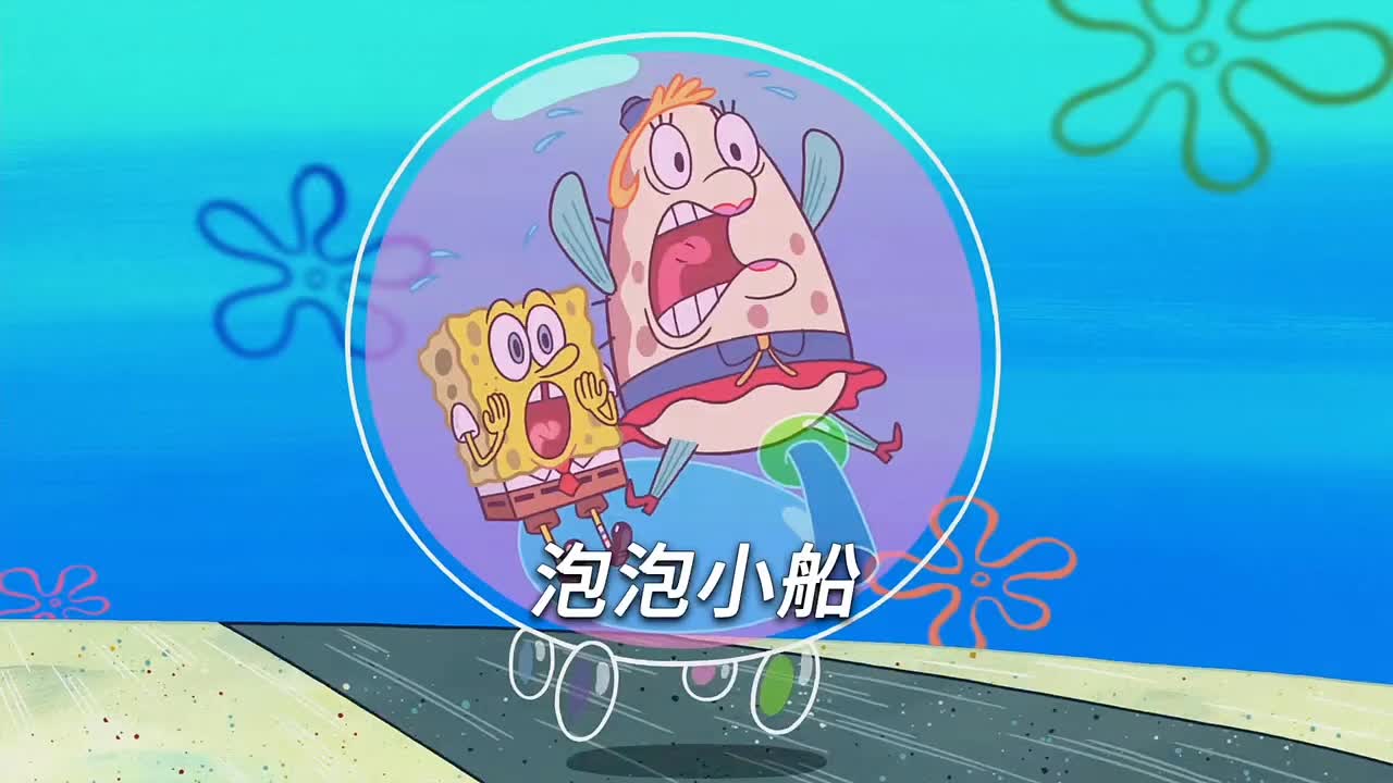 #儿童动画 #动画 #搞笑 #海绵宝宝