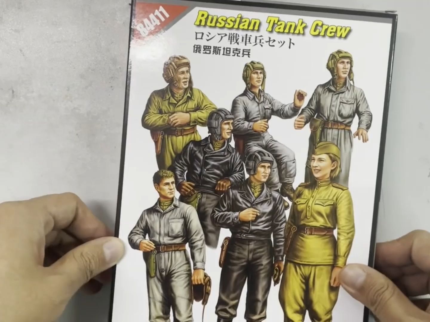 1/35 小号手 苏联坦克兵 模型