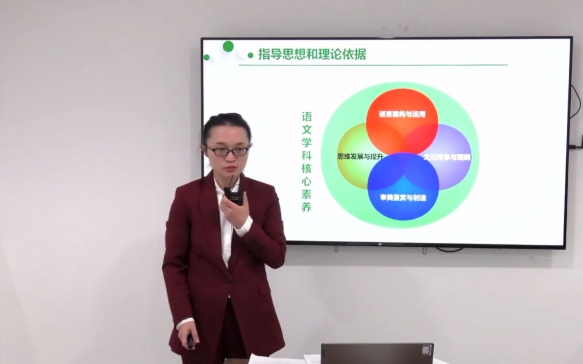 教材分析说课:统编版小学语文五年级下册第六单元整体教学设计案例