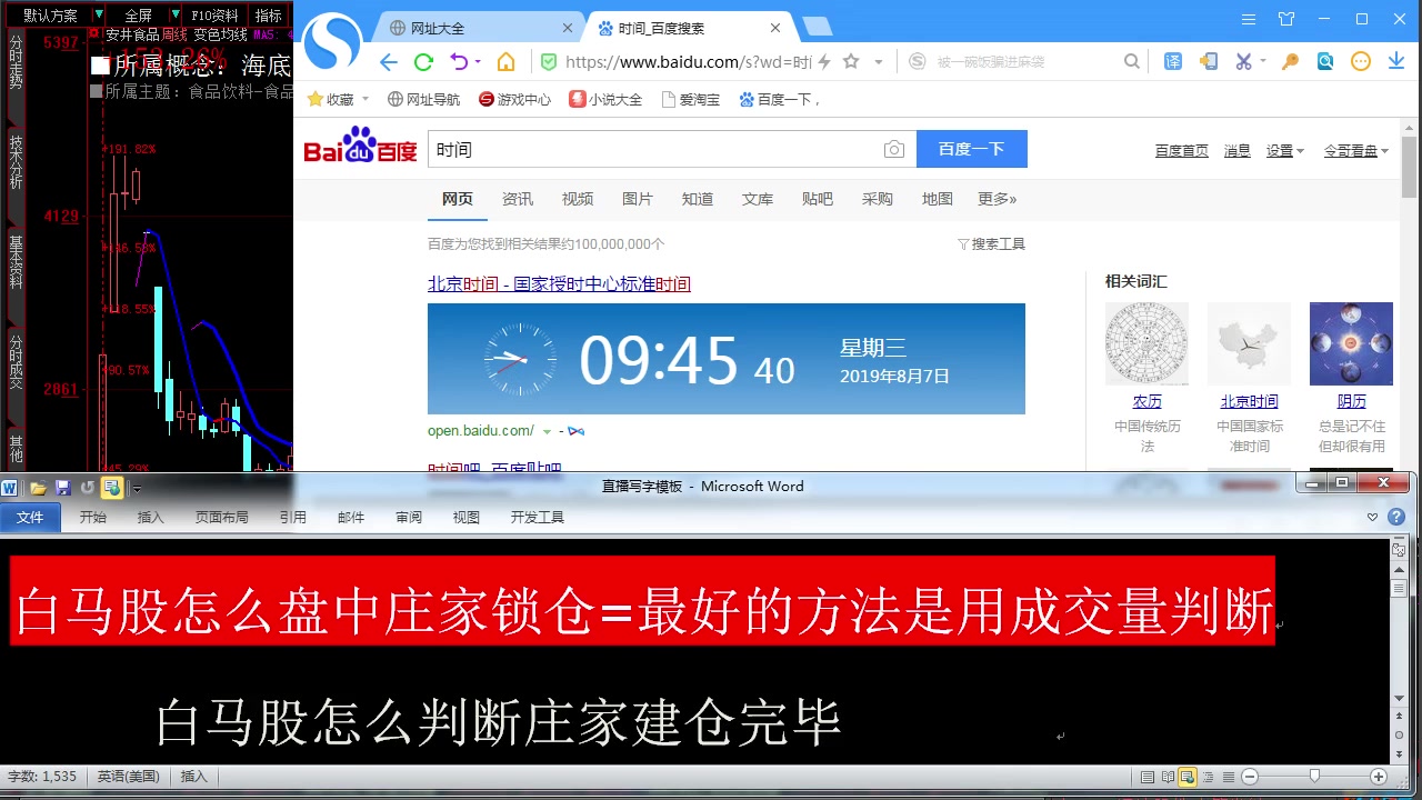 新手短线炒股入门知识 炒股入门视频讲解有哪些 新手炒股入门教程视频