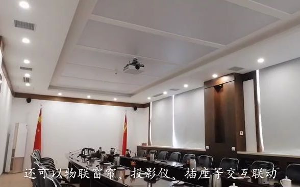 【节能话题】-办公室智能照明如何改造之我见