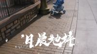 压模地坪(日晨)混凝土压模地坪施工超简单视频展示