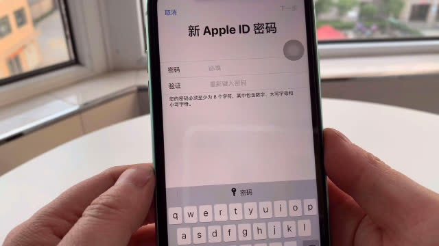 .手机忘记ID密码.