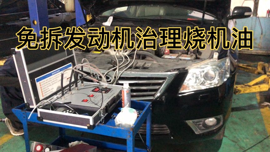 凯美瑞免拆发动机治理烧机油