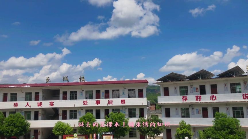 宽田中心小学“双减”宣传视频