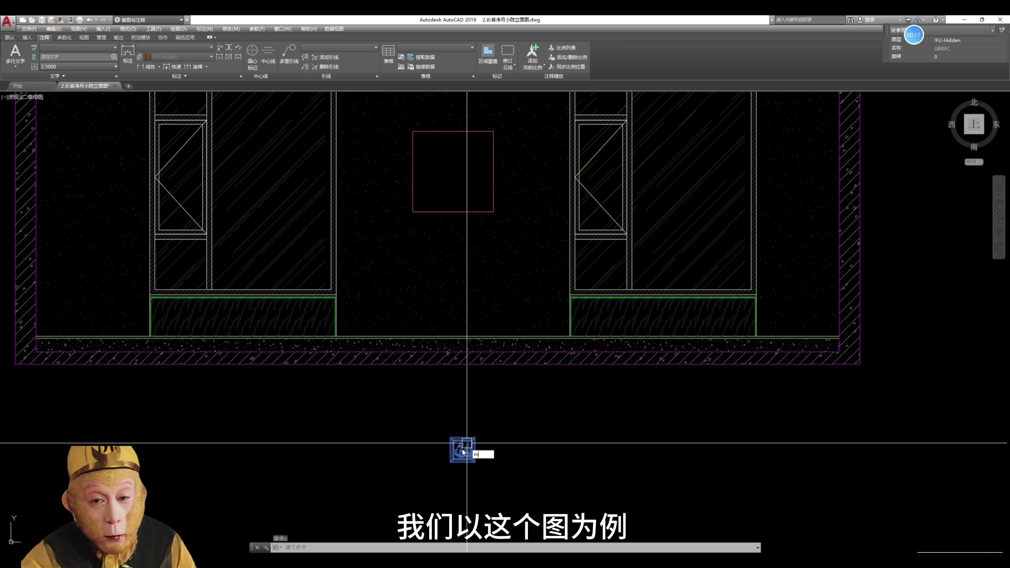 CAD基础教学#上热搜#原创视频#cad教学#教程#cad画图