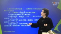 10、第三章 机器设备评估2