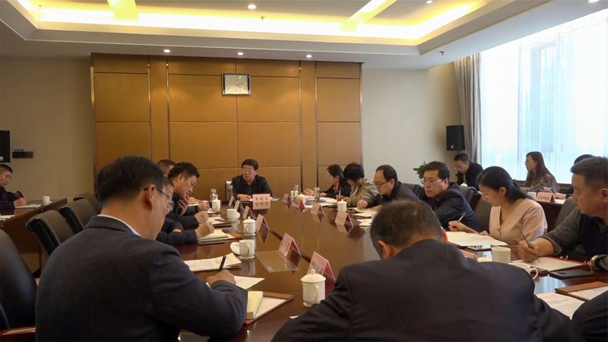 山西电影学院汾阳教学实训基地建设领导组第一次会议召开