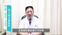 输尿管软镜取石与体外碎石,哪一种手术方式更具优势?