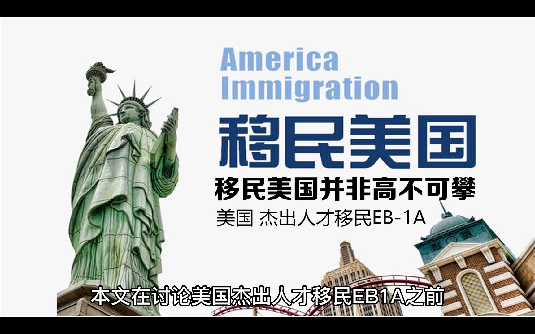 I-140申请条件:加入专业的行业性协会