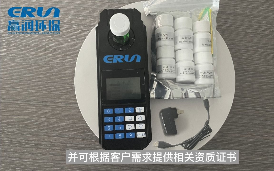 便携式水质快速测定仪_手持式水质多参数检测仪