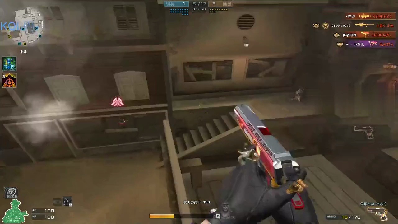 【穿越火线】最新随机鼠标宏实战效果,高端定制,不限鼠标