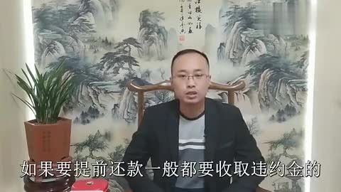 银行突然给了8万元的备用金,月息0.7%,要不要用?