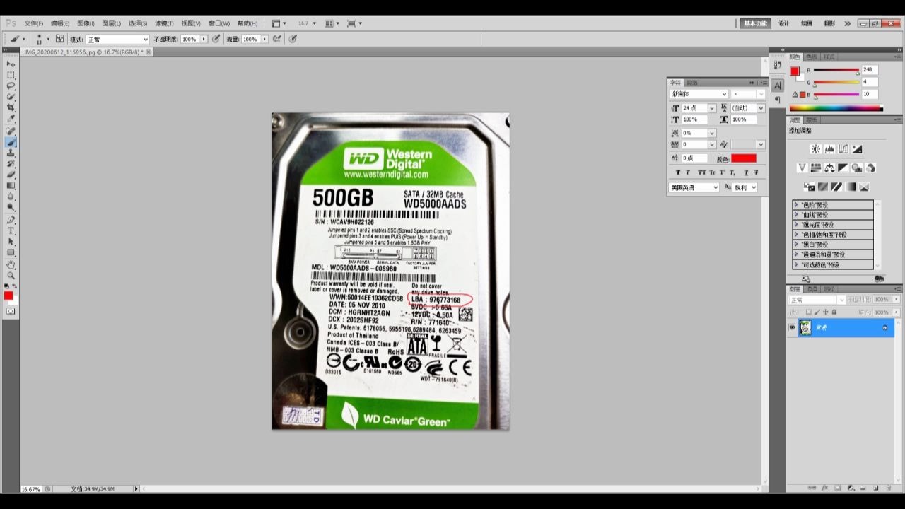 装进电脑里的硬盘为什么容量变小了?是因为算法不同
