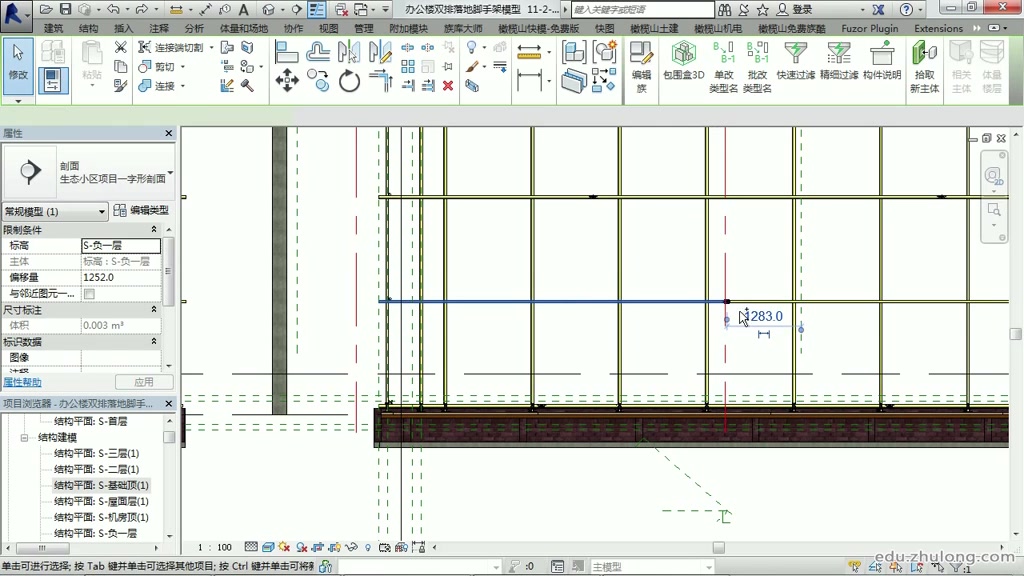 BIM技术经理高端研修班06.【模块5】BIM技术在落地双排脚手架中的...