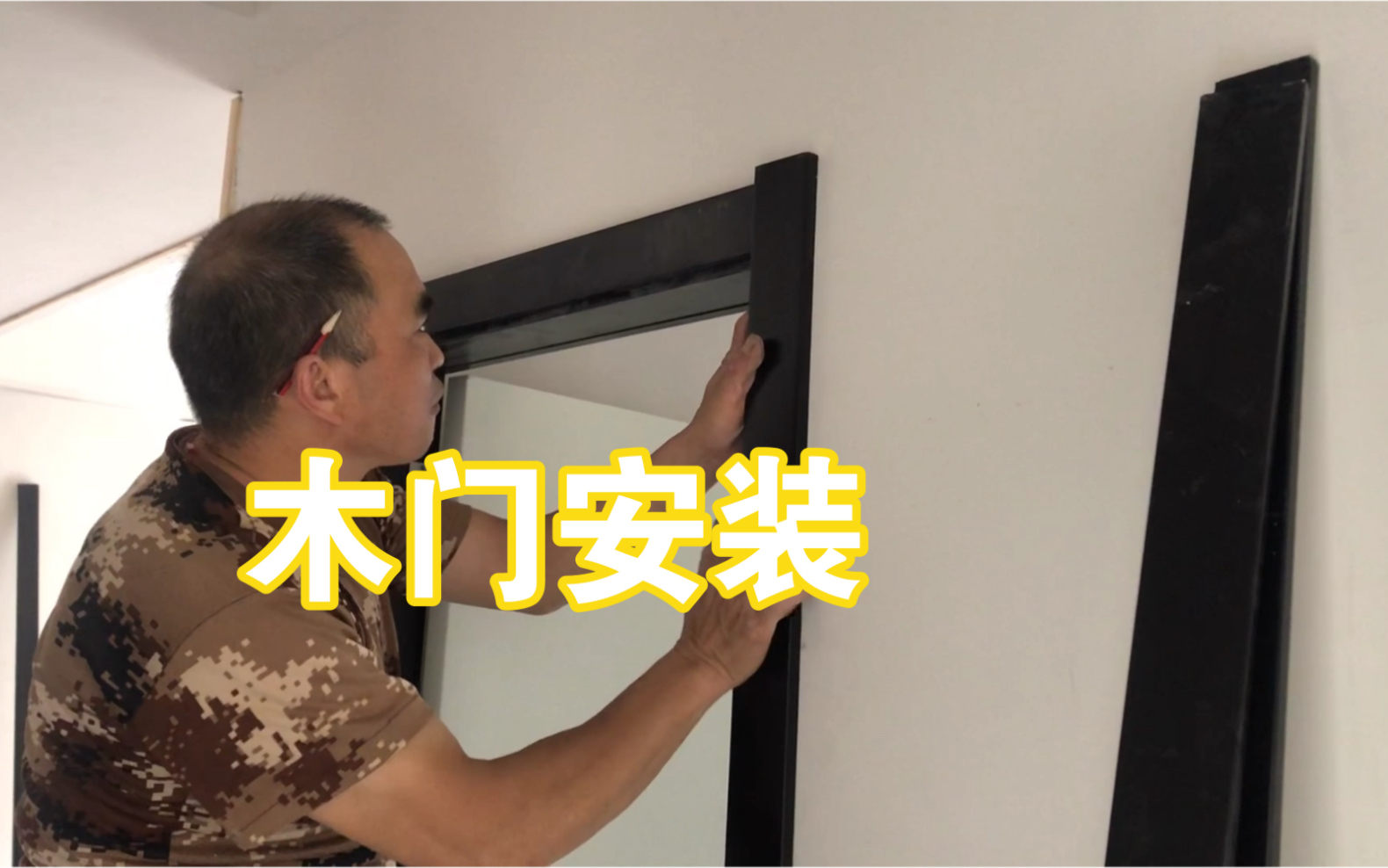 老师傅手艺不错,说安装木门16-7年了,这个门安装的怎么样?看看